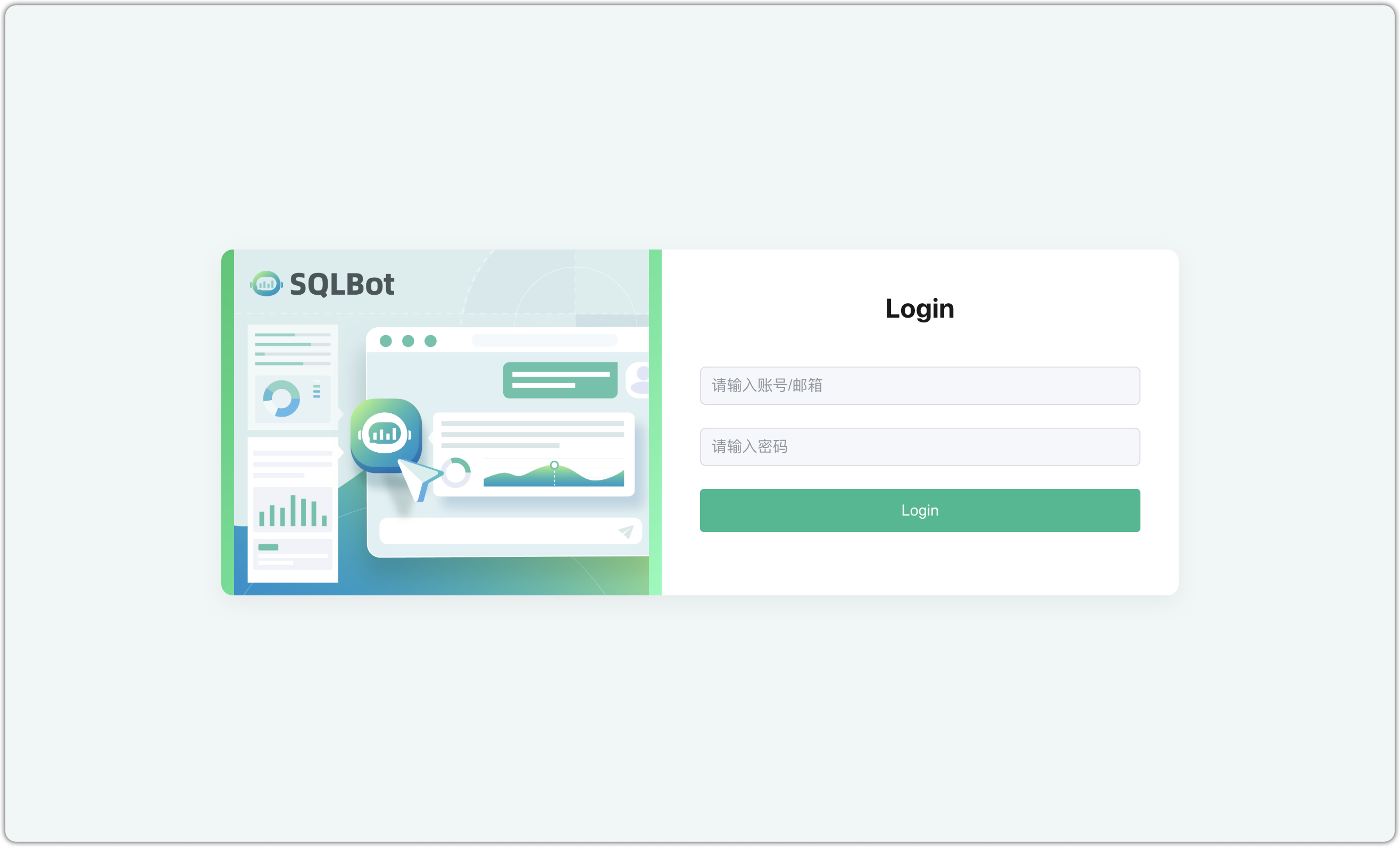 离线安装 - SQLBot 文档