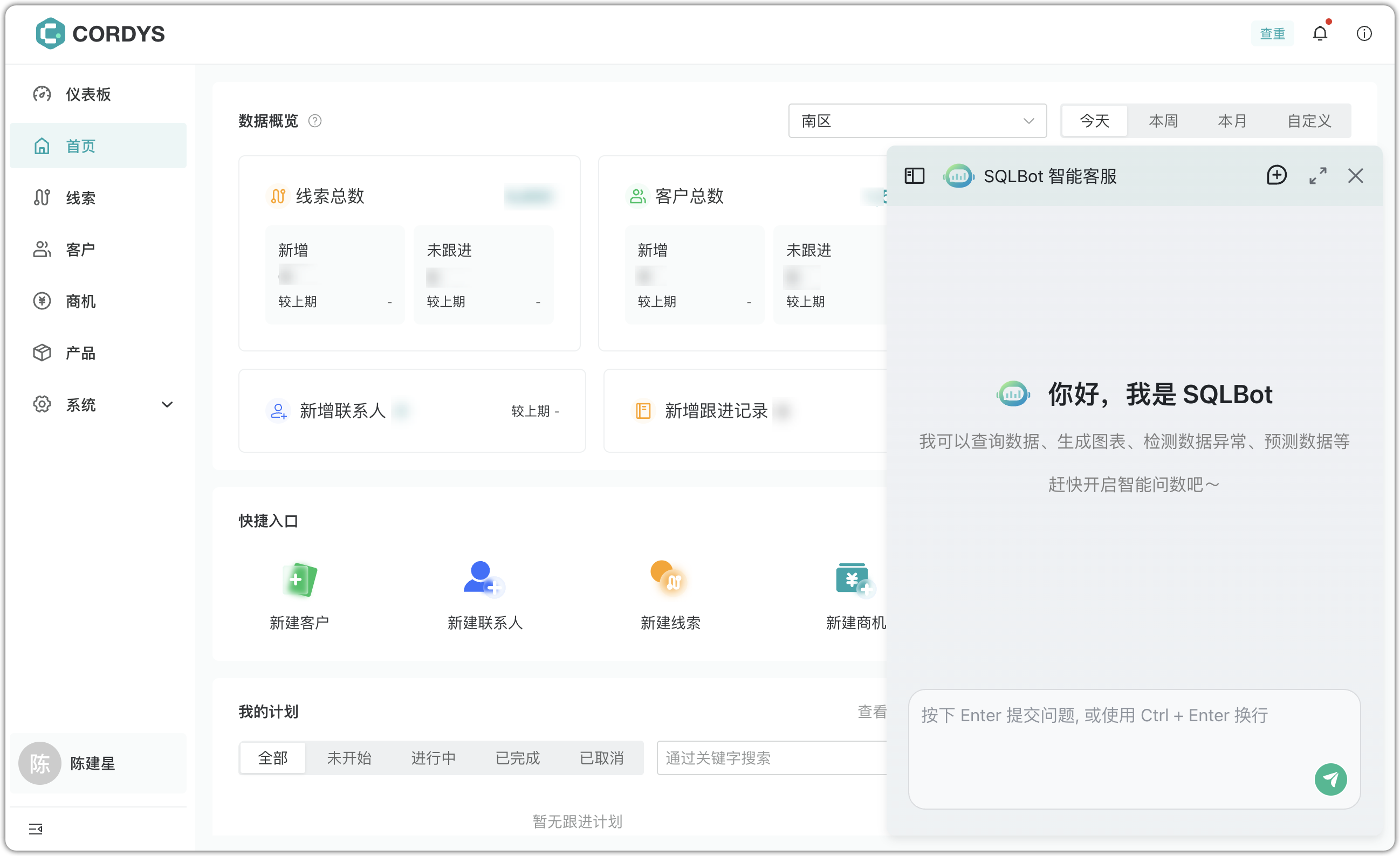嵌入式管理 - SQLBot 文档